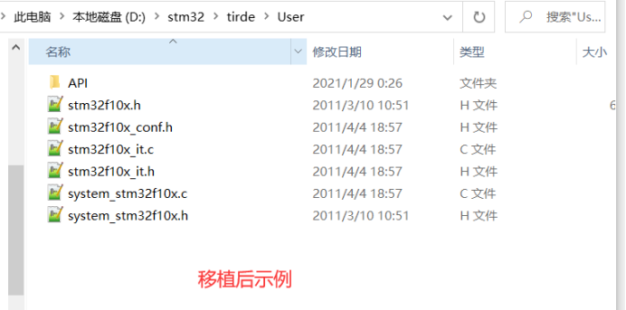 STM32标准库移植_stm32 keil 移植lib库-CSDN博客