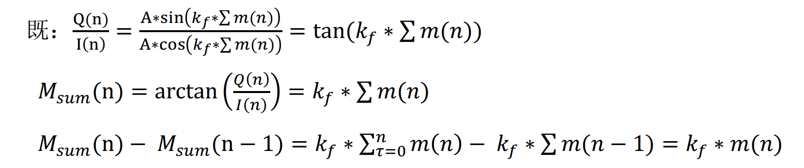 基于MATLAB的FM调制解调(1)_matlab 正交调制解调-CSDN博客