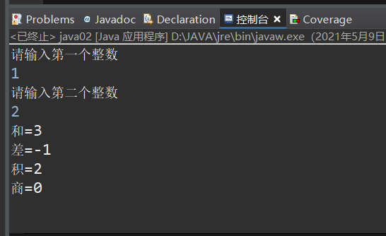 [Java]控制台输入两个整数，求和差积商后输出_编写一个java程序,从控制台输入两个整数,然后计算并输出它们的和、差、积和商。-CSDN博客
