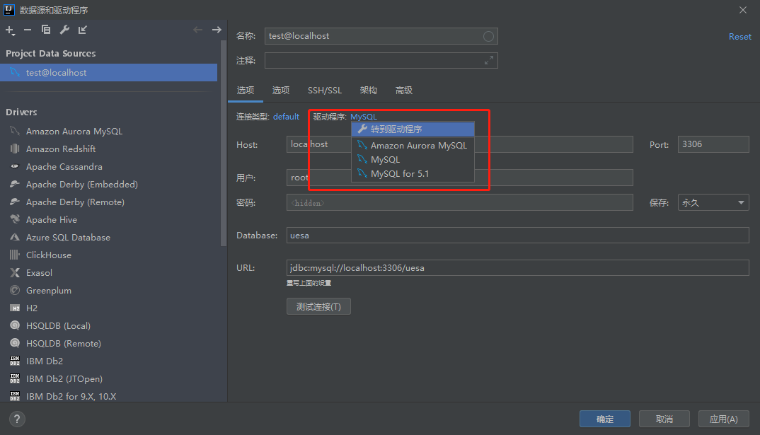 在IDEA连接MySql数据库时报错： [08001] CLIENT_PLUGIN_AUTH is required com.mysql.cj.exceptions.-CSDN博客