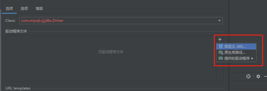 在IDEA连接MySql数据库时报错： [08001] CLIENT_PLUGIN_AUTH is required com.mysql.cj.exceptions.-CSDN博客