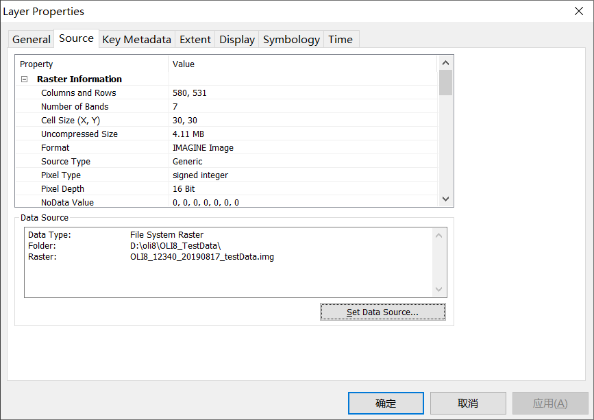 Python遥感图像处理应用篇四：python如何使用numpy读取遥感图像光谱值空中旋转篮球的博客 Csdn博客python 遥感数据处理
