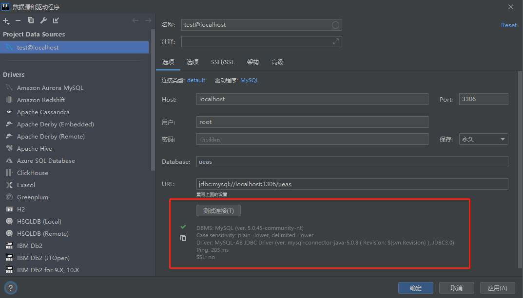 IDEA连接Mysql报错： 未找到驱动程序类 ‘com.mysql.cj.jdbc.Driver‘. Change driver class_未找到驱动程序类 'com.mysql.cj ...