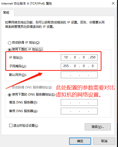 VMware CentOS7 能ping通baidu 但是xshell无法连接_centos7在nat模式下静态ip下能ping百度,但无法与ssh连接-CSDN博客