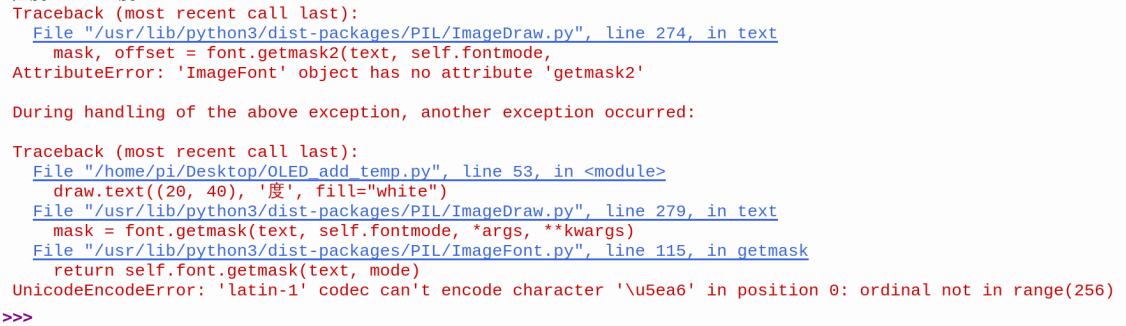 树莓派4B-Python-使用SSD1306 OLED_树莓派4b ssd1306-CSDN博客