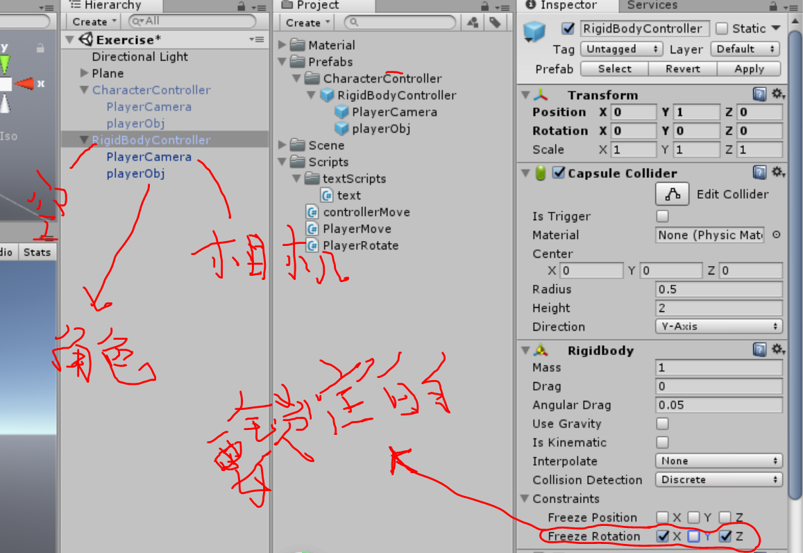 Unity 刚体角色控制器unity 刚体锁定y Csdn博客 