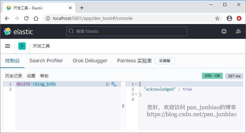 Elasticsearch基本操作：索引、文档、搜索_elasticsearch doc和info-CSDN博客