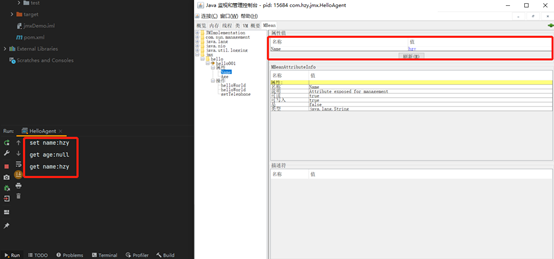 JMX使用入门-CSDN博客