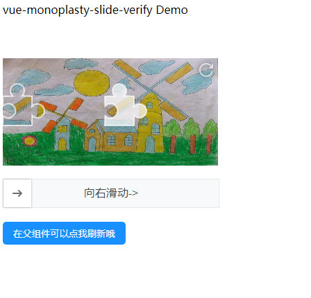 vue中实现验证码_vue验证码组件-CSDN博客