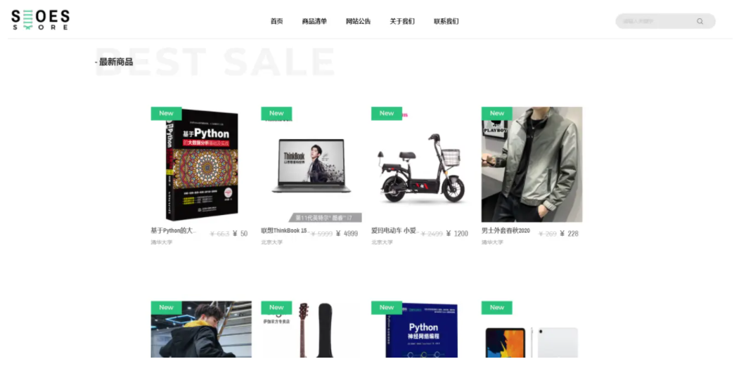 【毕业设计】基于springbootvuejs的校园二手商城系统springboot和vue的技术可行性分析 Csdn博客