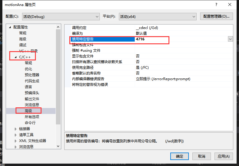 错误 C4716: 必须返回一个值_c4716必须返回一个值-CSDN博客