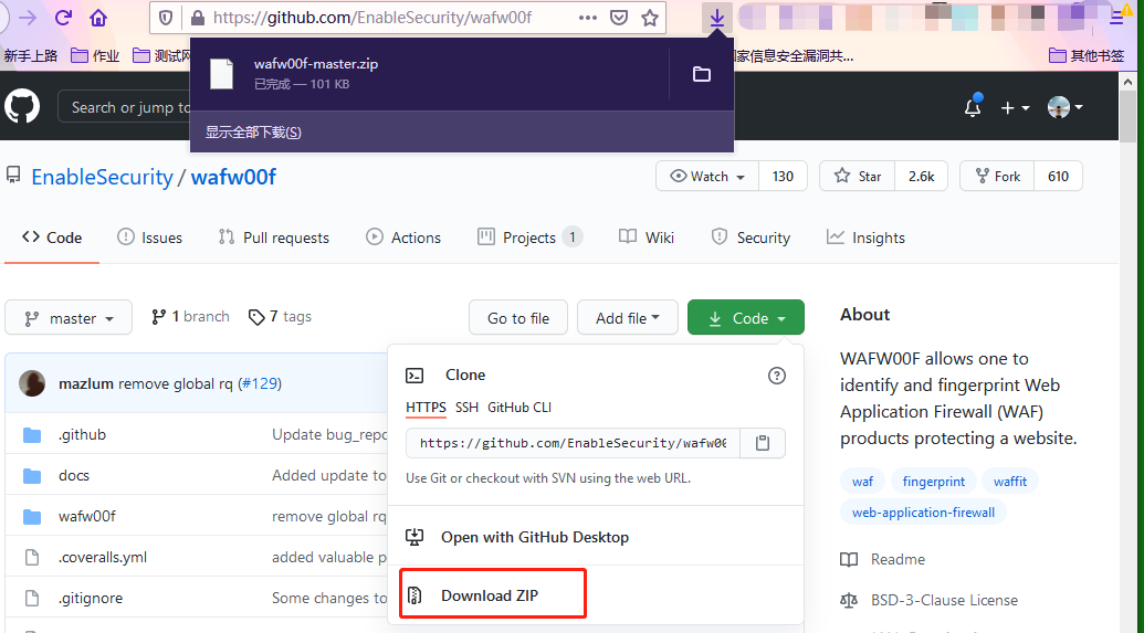 手工识别WAF与Windows、kali下安装并使用wafw00f_cwap-waf-CSDN博客