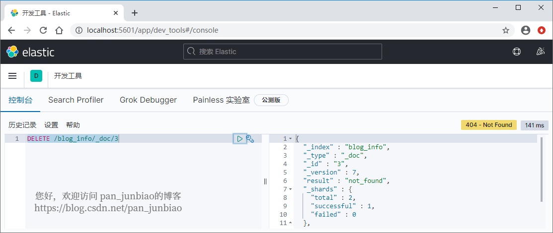 Elasticsearch基本操作：索引、文档、搜索_elasticsearch doc和info-CSDN博客