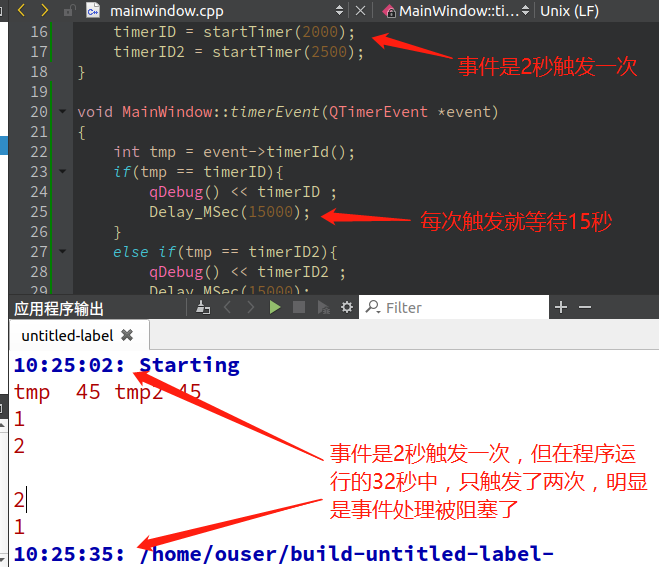 Qt定时任务 Timerevent事件使用以及和qtimer 定时器的使用区别 Csdn博客
