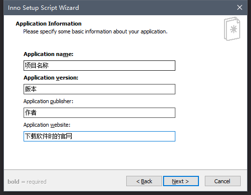 inno Setup Compiler 使用方法-CSDN博客