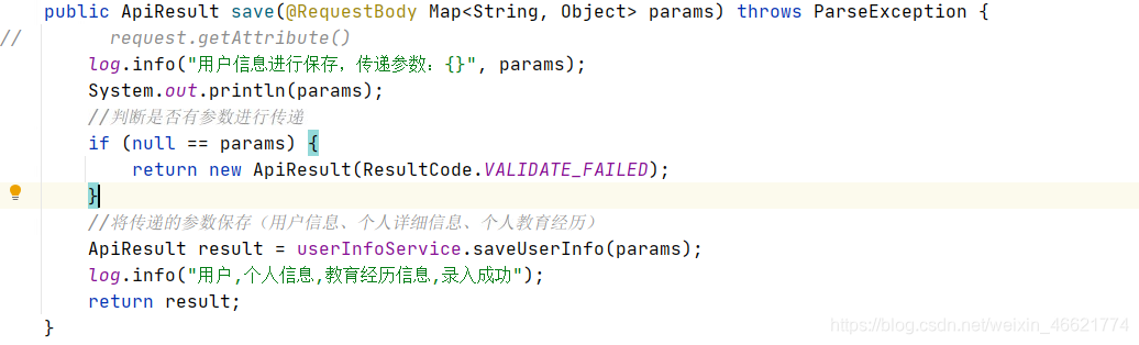 Requestbody使用时出现的类转换异常teger Cannot Be Cast To Javalang