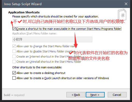 inno Setup Compiler 使用方法-CSDN博客