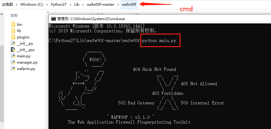 手工识别WAF与Windows、kali下安装并使用wafw00f_cwap-waf-CSDN博客
