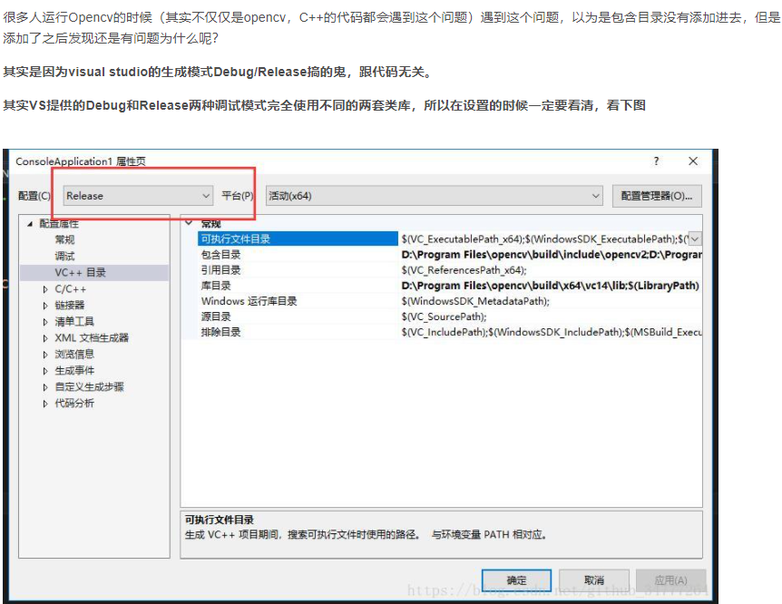 无法打开包括文件: “opencv2/imgproc.hpp”: No such file or directory 三种可能原因-CSDN博客