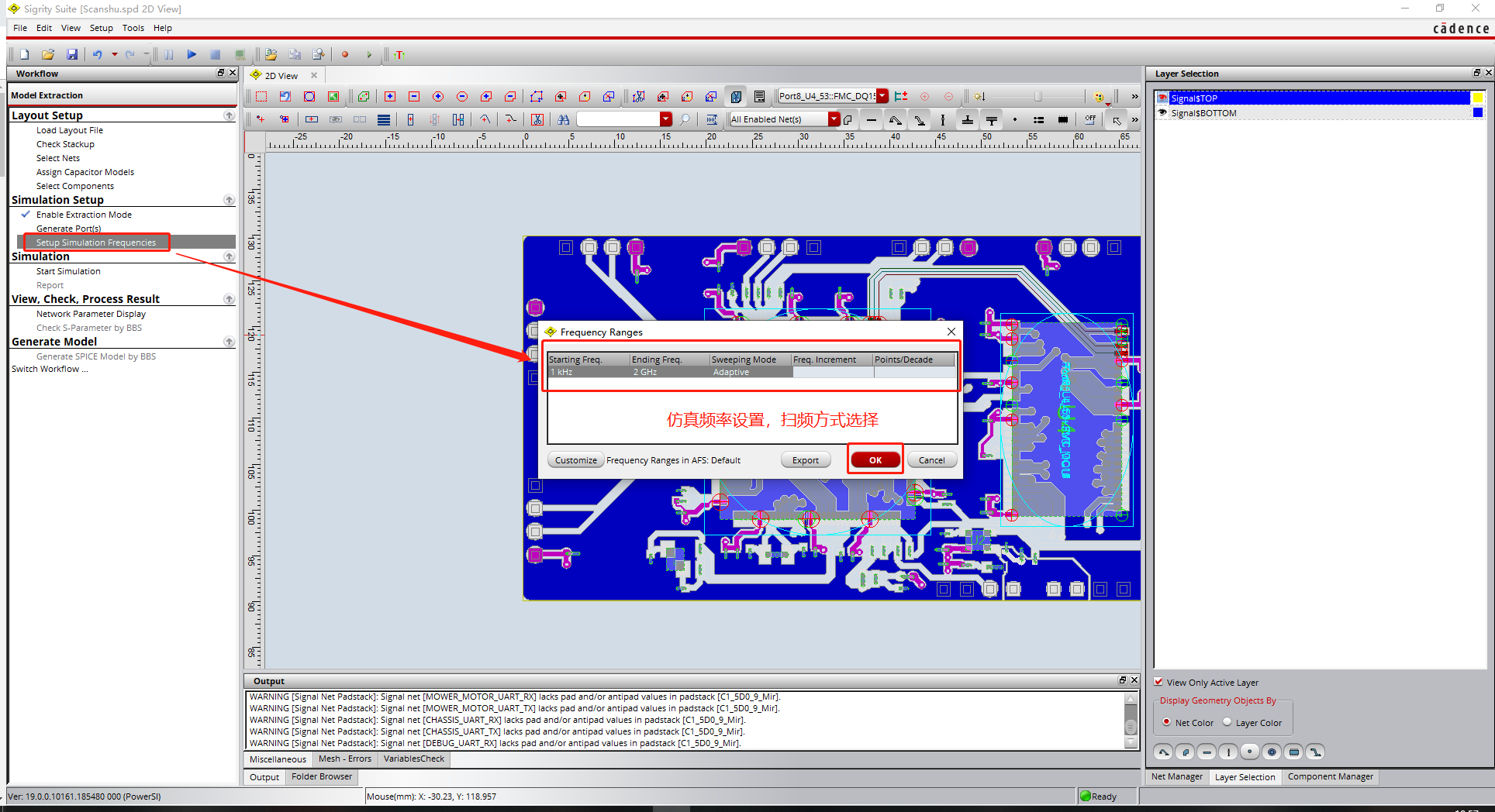 信号完整性之Cadence Sigrity Power SI_S参数提取（三）-CSDN博客