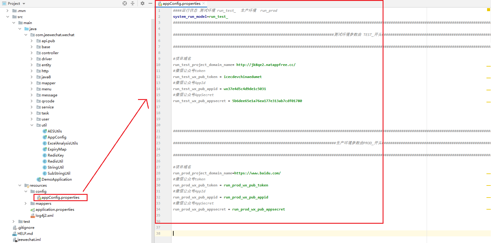 在springboot下读取自定义properties配置文件的方法springboot 操作resources下的properties Csdn博客 1466