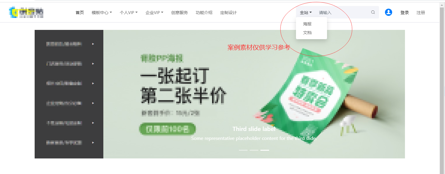 bootstrap搜索框：click下拉展开改hover展开（两种代码）_bootstrap nav dropdown hover展开-CSDN博客