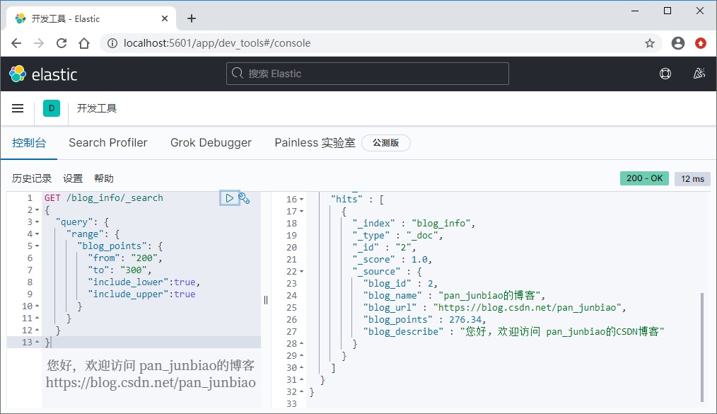 Elasticsearch基本操作：索引、文档、搜索_elasticsearch doc和info-CSDN博客