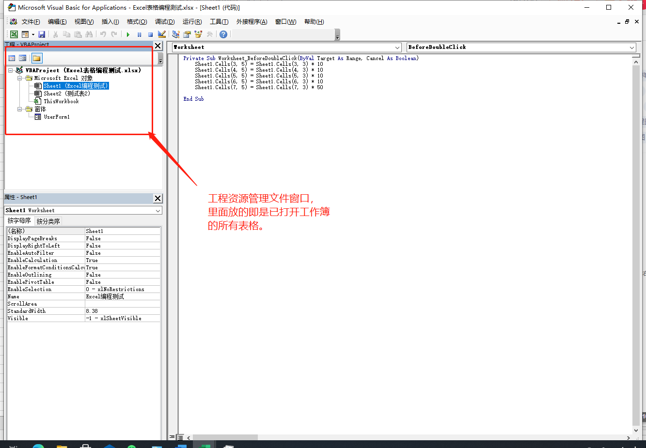 Excel VBA excel CSDN Excel VBA excel CSDN