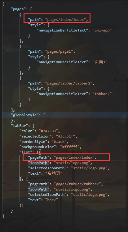 uniapp tabBar配置后不显示，无效的问题_uniapp 后加tab没用-CSDN博客