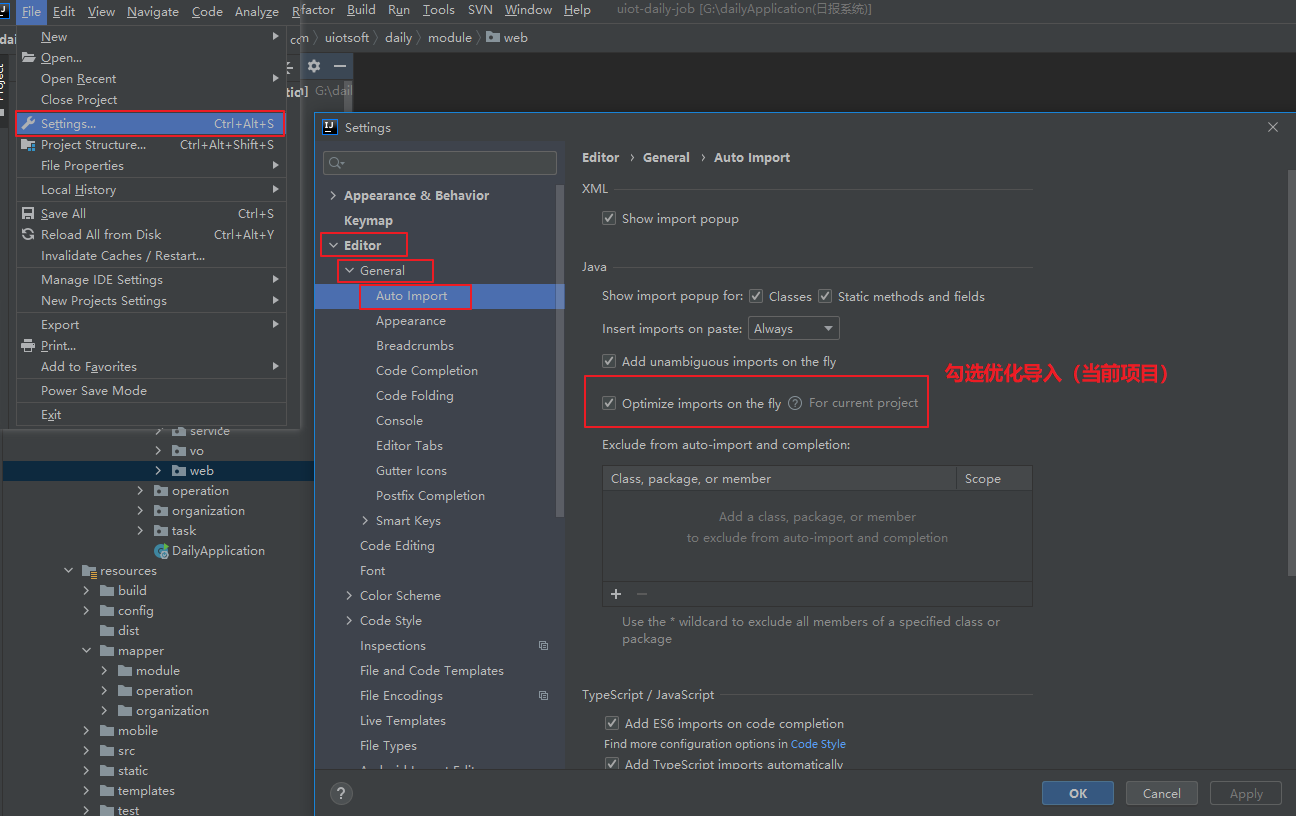 【工具使用】Intellij IDEA 自动清除无效 import 包 和 清除无效 import包 的快捷键_idea自动删除无用的 ...