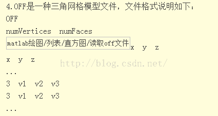 Python将网格off格式转换为ply格式_python igl-CSDN博客