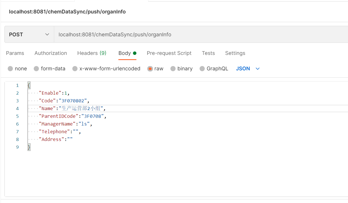 springboot post请求 使用@RequestBody接收不到json数据_springboot @requestbody 没有-CSDN博客