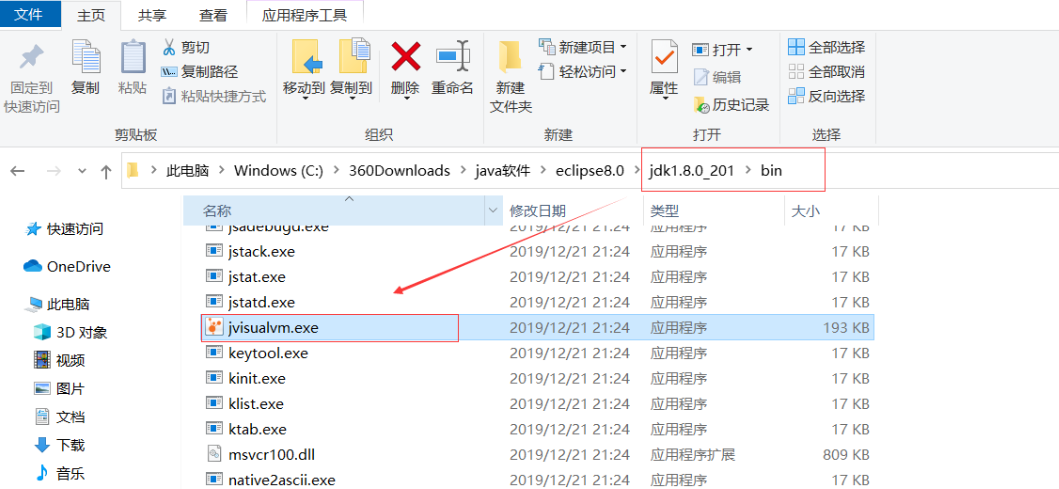 通过IDEA设置堆内存空间_idea设置堆内存大小-CSDN博客