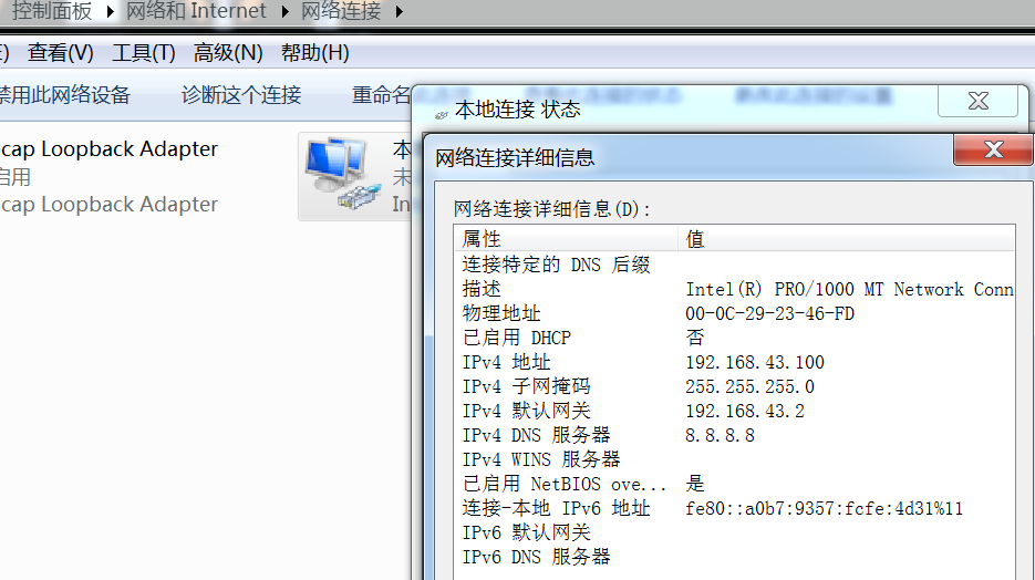 内网实验1：虚拟机搭建内网环境_虚拟机内网搭建-CSDN博客