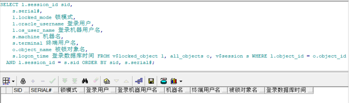 ORA-00031：标记要终止的会话 解决方法-CSDN博客