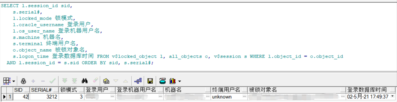 ORA-00031：标记要终止的会话 解决方法-CSDN博客