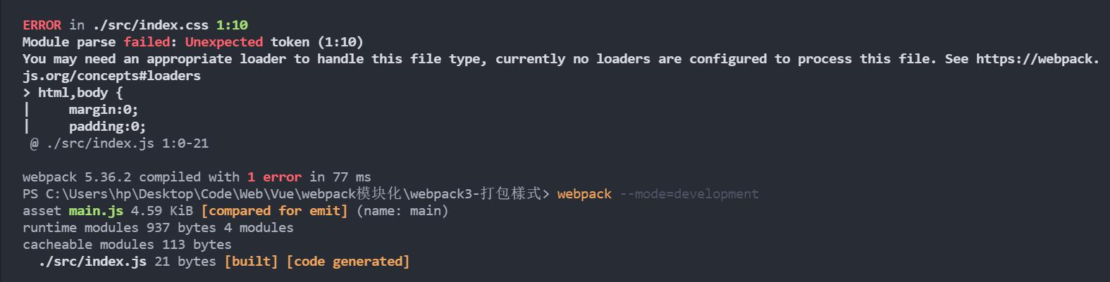 Webpack執行打包:“You may need an appropriate loader to handle this file type“_白瑕的博客-CSDN博客