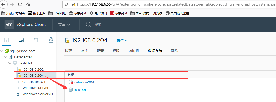 VMware vCenter Server 6.5配置群集功能（六）VMware EXSI连接iSCSI虚拟磁盘_vcenter连接iscsi存储-CSDN博客