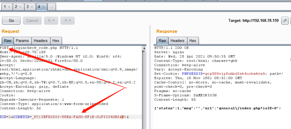 通达OA11.4漏洞复现（未授权访问）_通达oa未授权访问-CSDN博客