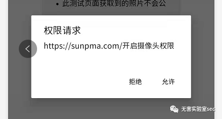 一条链接获取你的照片【附源码】_一个链接获取对方照片-CSDN博客