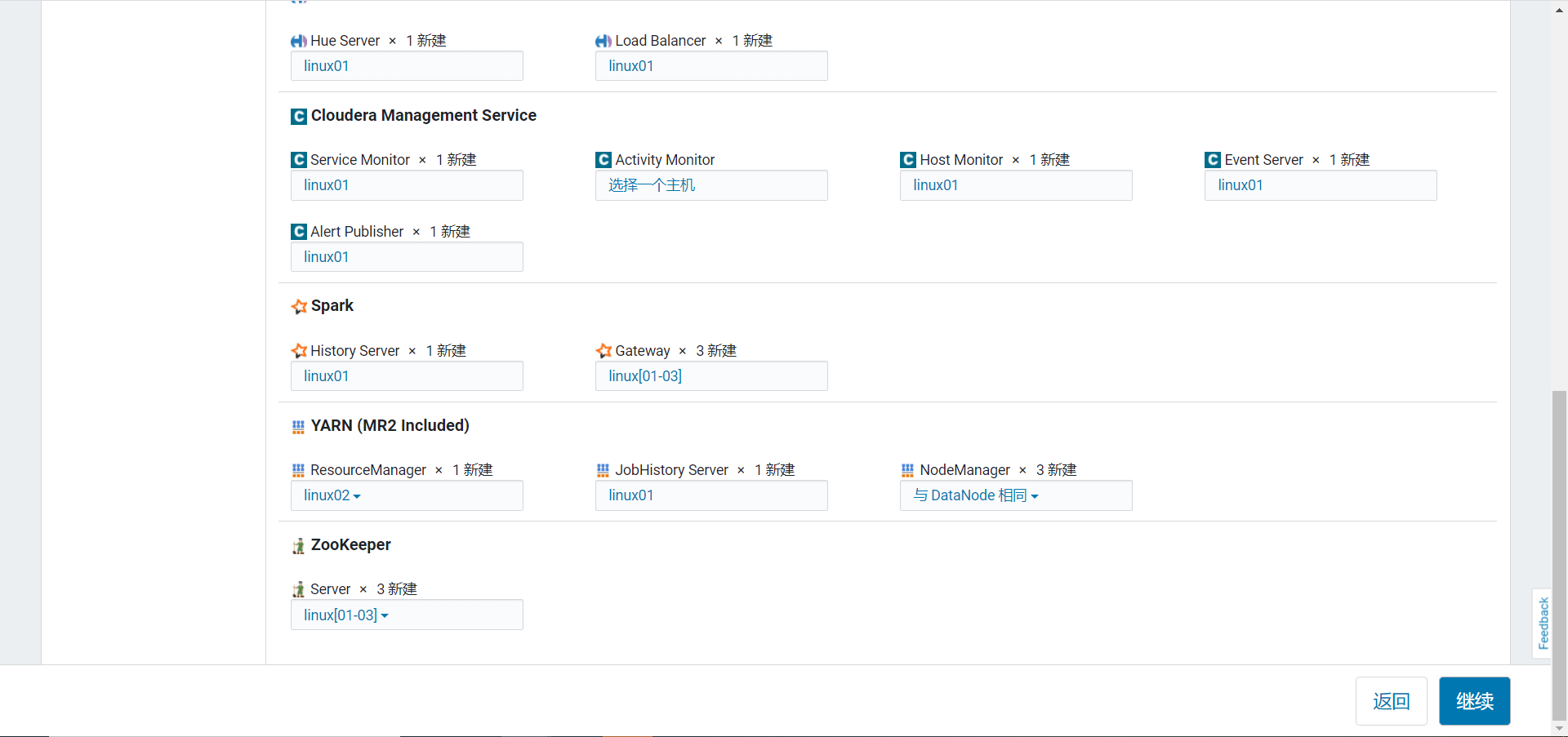 CDH数仓-ClouderaManager搭建_cloudera manager默认密码-CSDN博客