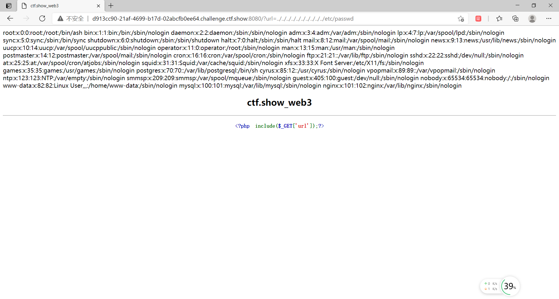 Php伪协议 伪协议闭合 Csdn博客