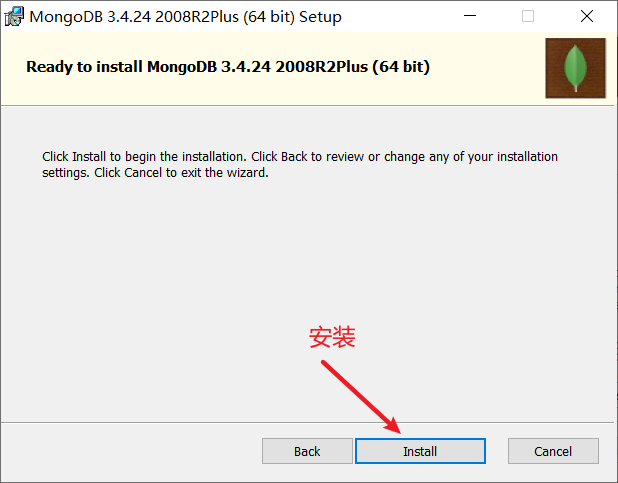 windows安装mongodb-3.4.24_mongo-3.4.24 下载-CSDN博客