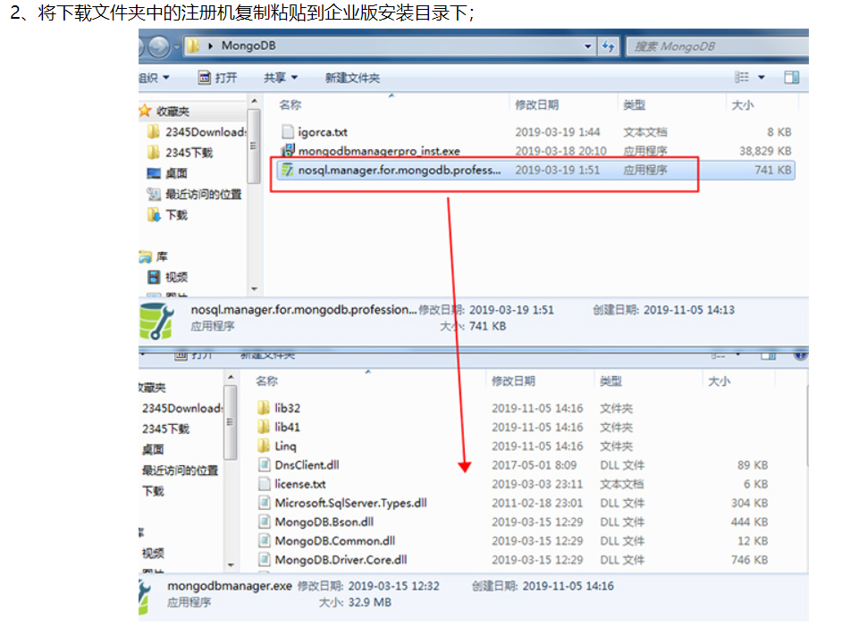 windows安装mongodb-3.4.24_mongo-3.4.24 下载-CSDN博客
