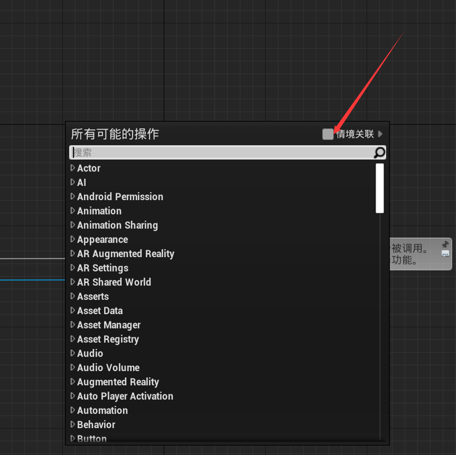 UE4新手小坑_add to viewport找不到-CSDN博客