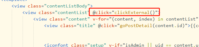 uniapp 阻止点击事件的冒泡事件_uniapp阻止冒泡事件-CSDN博客