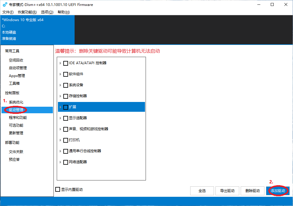 win7迁移系统0x0000007B蓝屏添加NVMe驱动解决_windows6.1-kb2990941-v3-x64.msu-CSDN博客