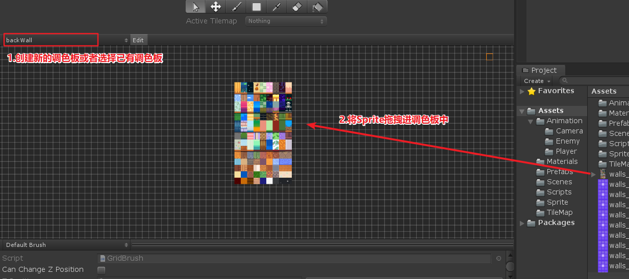 【Unity学习笔记】Tile Palette入门使用-CSDN博客