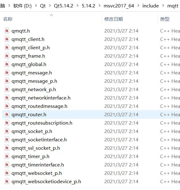 Qt中调用MQTT的配置过程_qt mqtt msvc_上杉打老虎的博客-CSDN博客