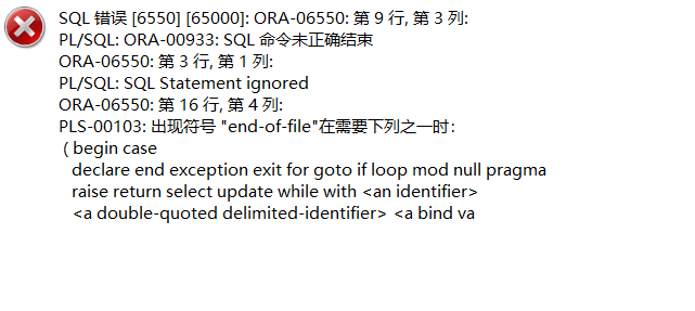 Oracle数据库：实现批量插入的sql语句 Oracle批量添加数据sql Csdn博客